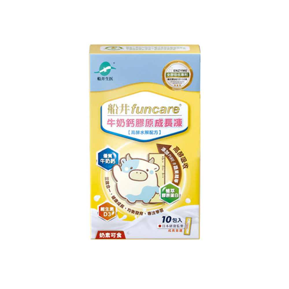 funcare-cal-jelly-10s-qcare-asia