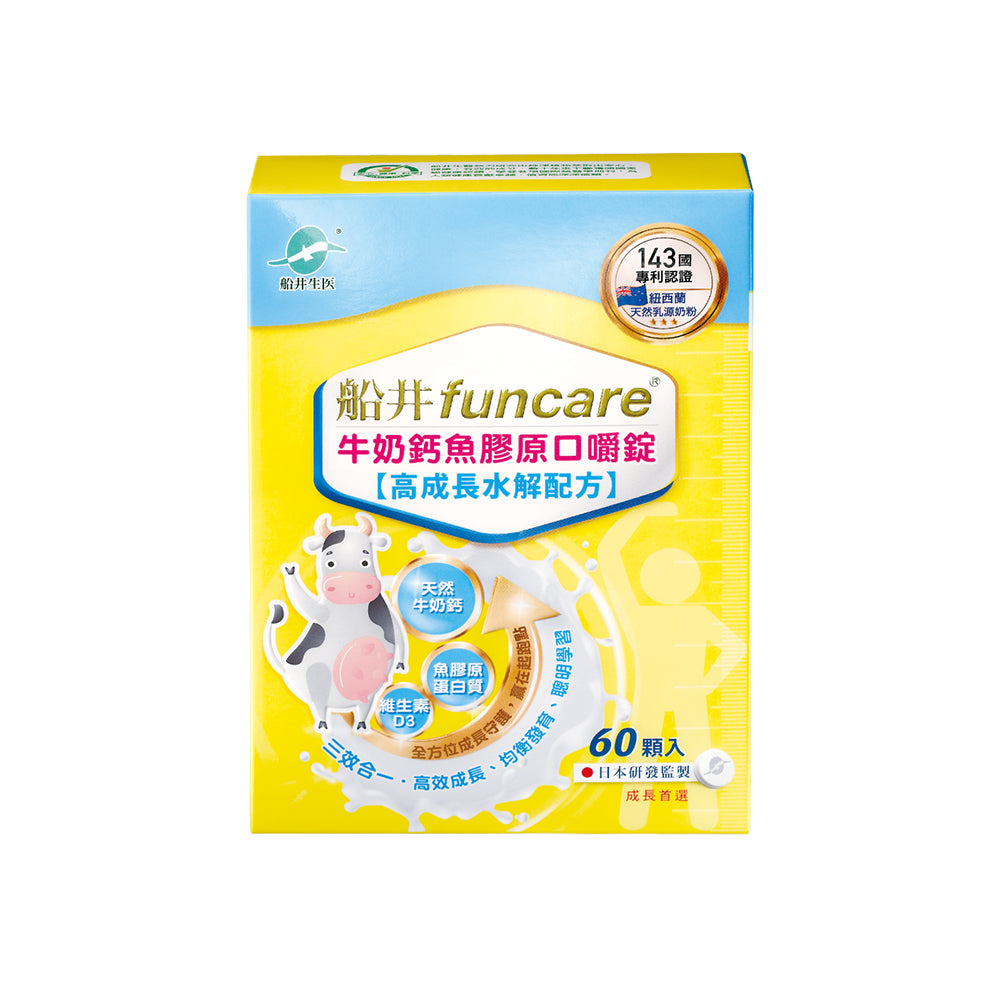 Funcare Cal-Collagen Tablet 60s – Qcare Asia